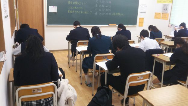 安西校R4-312【充実の1日を】 | 文理学院 校舎ブログ