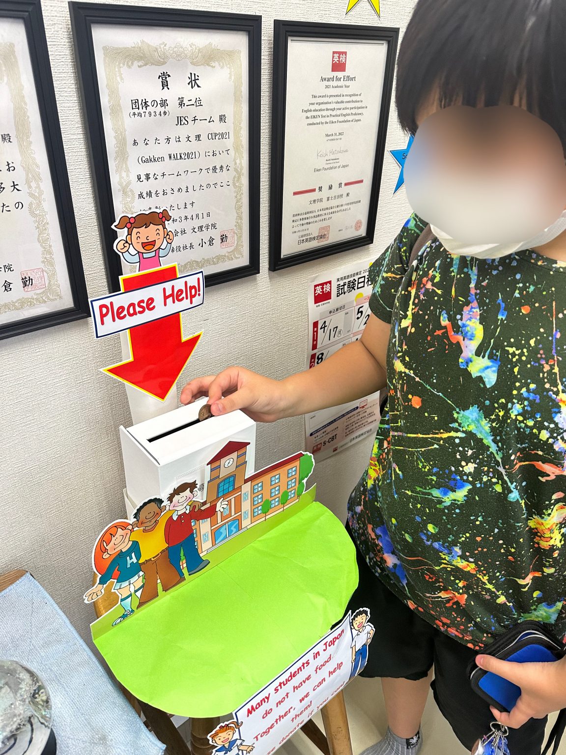 【JES】Help Children!! -子ども食堂募金活動- | 文理学院 校舎ブログ